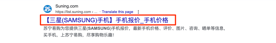 Meta Title and Description Tags in SEO: Best Practices