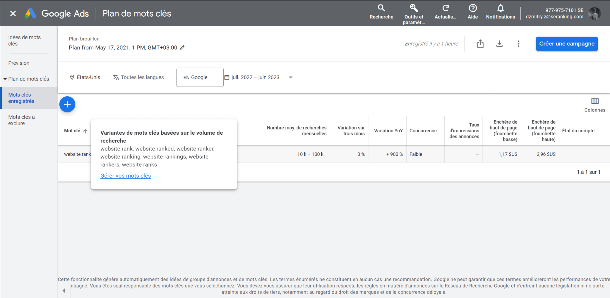 Module de recherche concurrentielle amélioré de SE Ranking