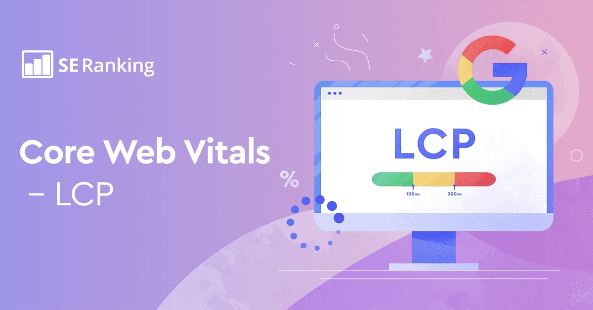 LCP: O que é essa métrica de SEO