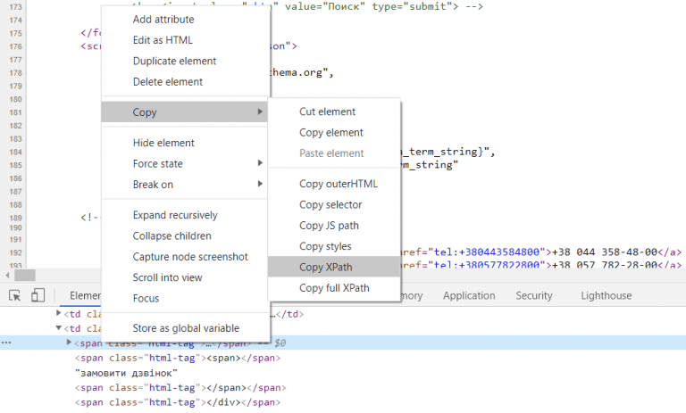 Регулярні вирази: як витягти дані за допомогою XPath та Regex